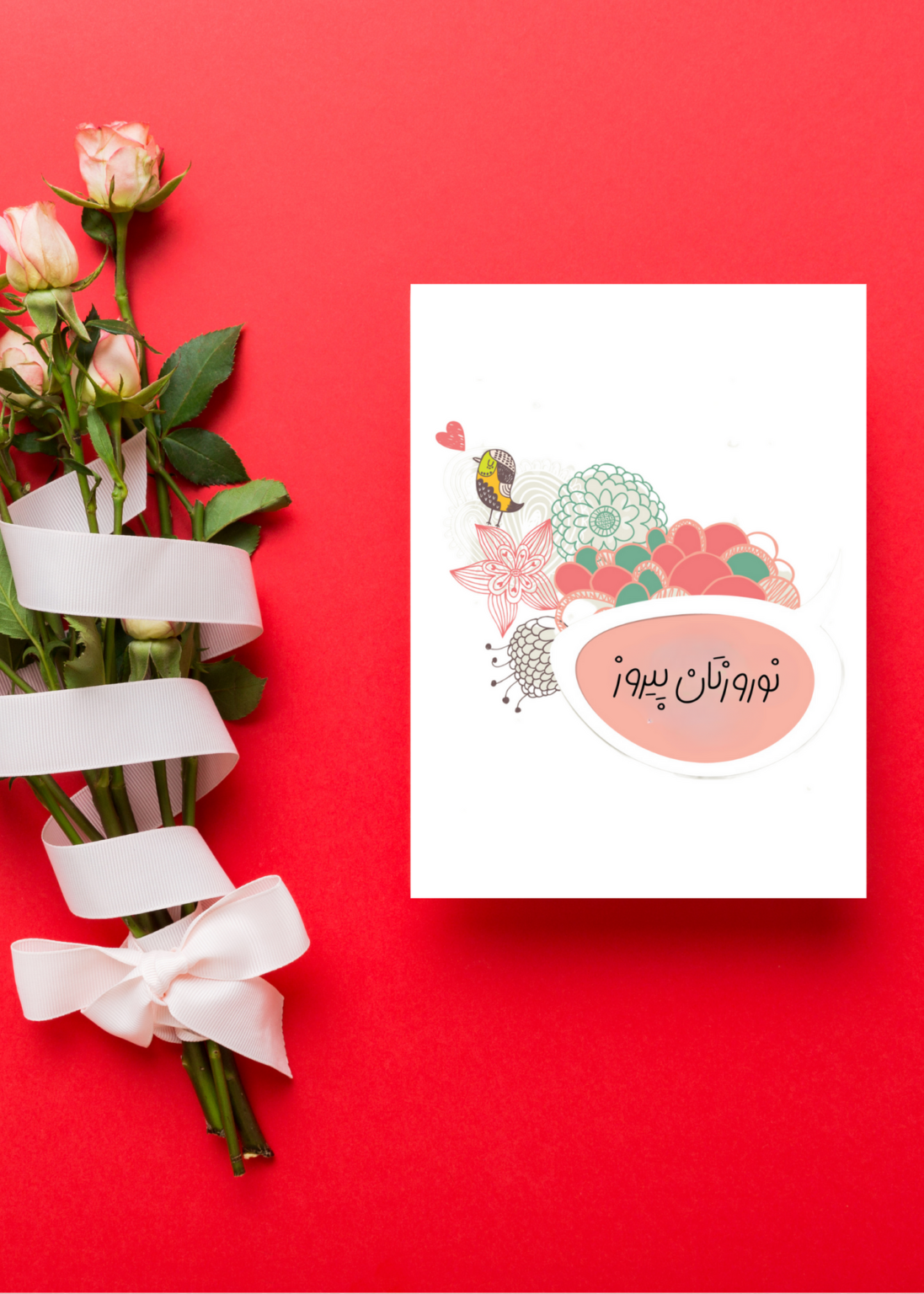Nowruz Greeting Cards: Persian New Year Joy from Marzi’s Garden!